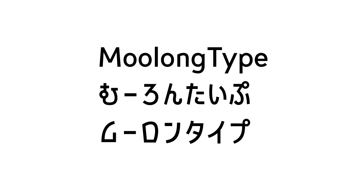 MoolongType